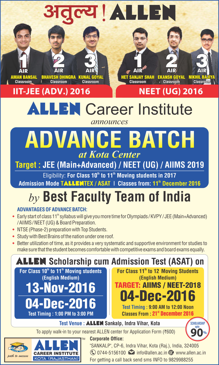 Advanced Batch for IIT-JEE (Main + Advanced), NEET (UG), AIIMS-2019 Advanced Batch for IIT-JEE (Main + Advanced), NEET (UG), AIIMS-2019