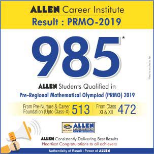 Indian National Mathematical Olympiad (INMO) 2020 Paper Solutions ...