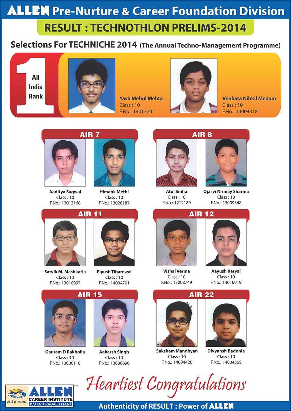 Technothlon Prelims 2014