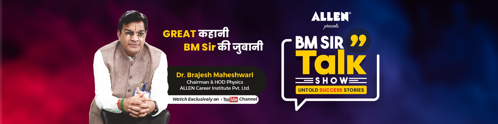 BM Sir Talk Show