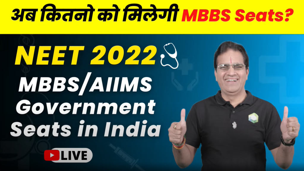 Allen NEET-UG, Toppers, Result, Achievements & Testimonial | ALLEN