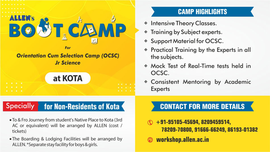 IOQJS Answer Keys and Paper Solutions | International Olympiad (IJSO ...