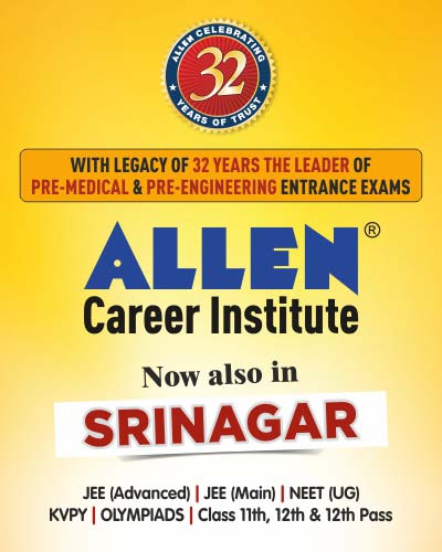 Best engineering / medical entrance coaching in Nagpur, Entrance exam ...