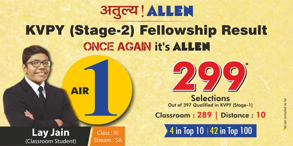 ALLEN Career Institute, Kota: Best Coaching for IIT-JEE, JEE Main ...
